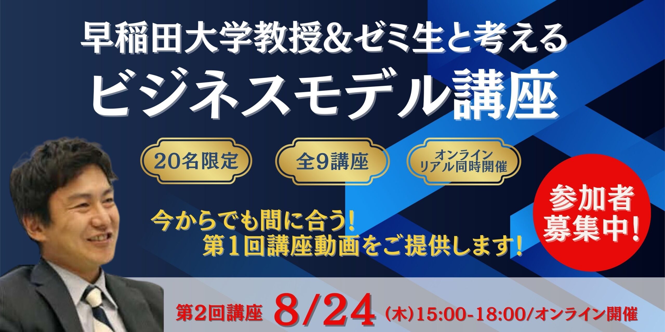 エカイブ・エージェント株式会社 - 戦略企画推進代行サポート
